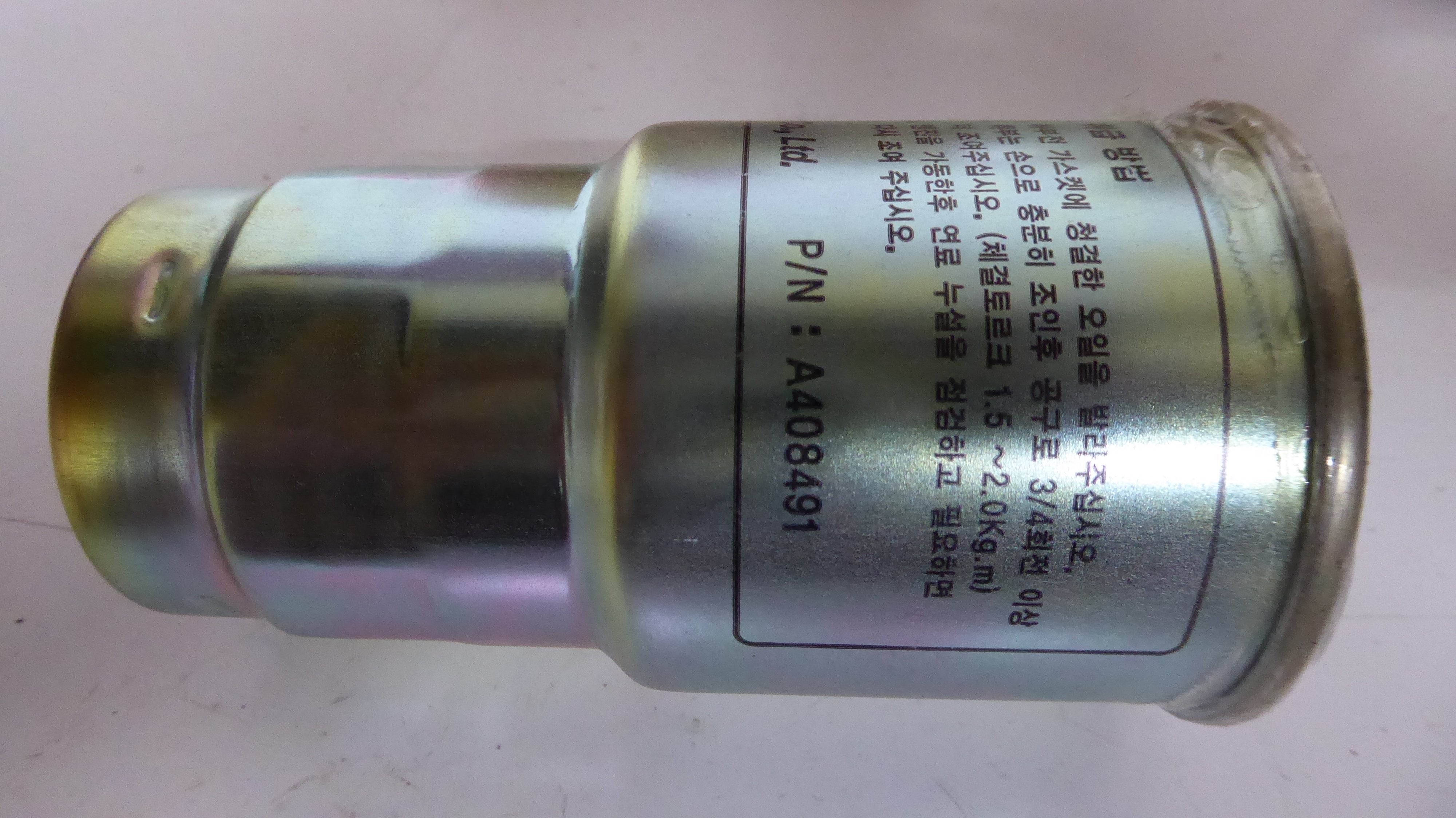 Doosan A408491 Fuel filter Cartridge – swedincompany